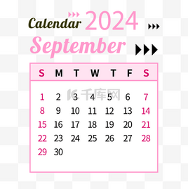2024年9月历图片_2024年9月历素材-2024年9月历图片大全-千库网