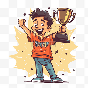 赢得剪贴画男孩拿着奖杯，穿着橙色衬衫，脸上有一张快乐的卡通漫画 向量素材图片免费下载-千库网