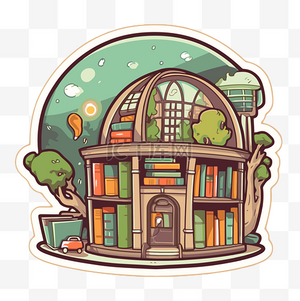 图书馆插图的卡通贴纸 向量素材图片免费下载-千库网