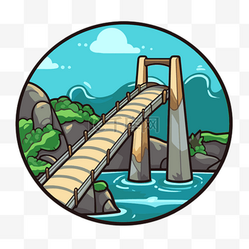 桥卡通图片-桥卡通素材-桥卡通模板图片下载-千库网