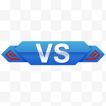 vs图片-vs图片素材免费下载-千库网