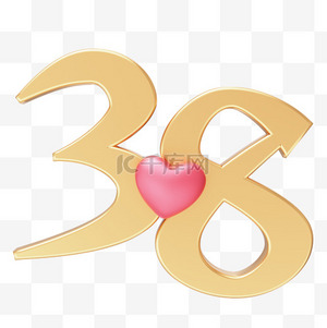 3D38妇女节艺术字png素材图片免费下载-千库网