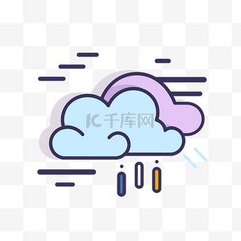 icon雨天_EPS_素材_图片-千库网