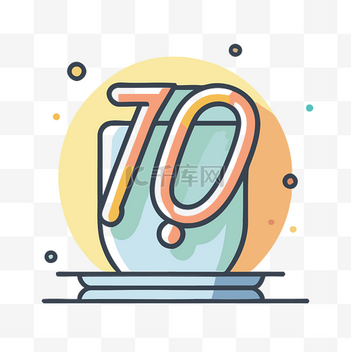 70数字设计素材-70数字模板设计-海报图片下载-千库网