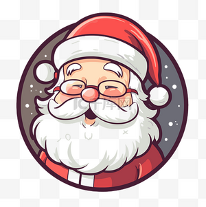 这个卡通插图描绘了一个戴着眼镜剪贴画的白色圆圈上的圣诞圣诞老人 向量素材图片免费下载-千库网