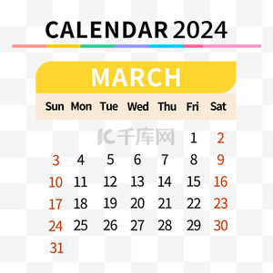 2024年3月日历简约彩色素材图片免费下载-千库网