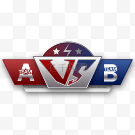 vs标志图片-vs标志素材-vs标志模板图片下载-千库网