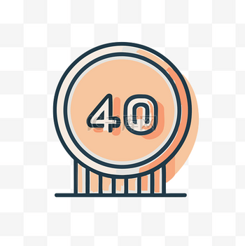 40px图片-40px素材-40px模板图片下载-千库网