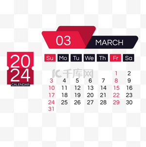 2024月份日历三月简约红色素材图片免费下载-千库网
