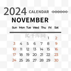 2024年十一月日历简约黑色素材图片免费下载-千库网