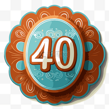 40px图片-40px素材-40px模板图片下载-千库网