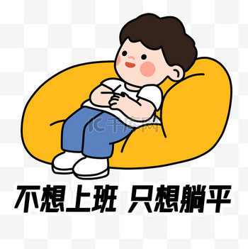 表情包恍然大悟图片-表情包恍然大悟素材-表情包恍然大悟模板图片下载-千库网