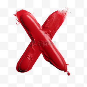 红叉颜料元素立体免抠图案素材图片免费下载-千库网