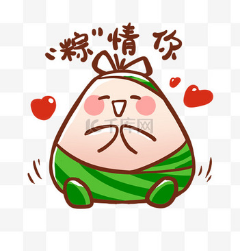 迷情下午茶表情包设计素材-迷情下午茶表情包PNG模板下载-千库网