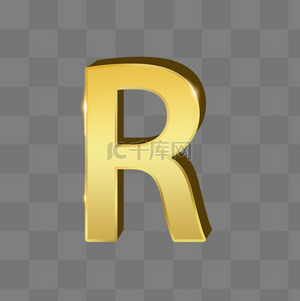 金色字母R金色渐变字母Rpng素材图片免费下载-千库网