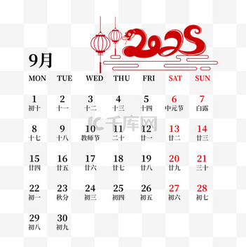 2025年9月日历素材-2025年9月日历图片-2025年9月日历海报模板-千库网