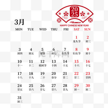 2025年3月日历桌面壁纸高清图片素材-2025年3月日历桌面壁纸高清模板图片下载-千库网