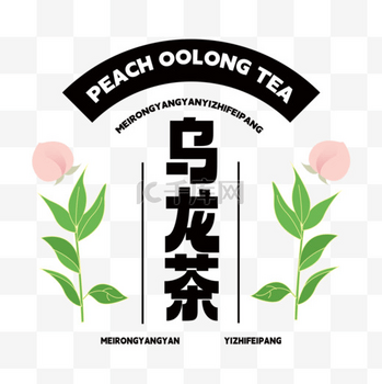 茶叶logo图片素材-茶叶logo模板图片下载-千库网