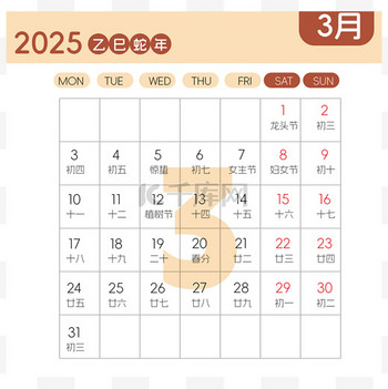 2025年3月壁纸图片素材-2025年3月壁纸模板图片下载-千库网