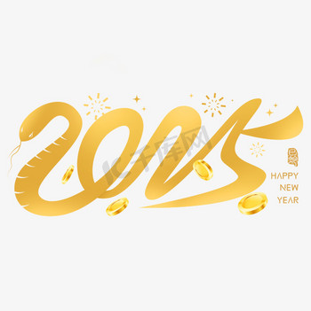 金色2025图片-金色2025素材-金色2025模板图片下载-千库网