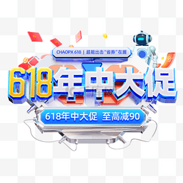 6183c数码首页模板PNG图片素材-6183c数码首页PNG模板图片下载-千库网