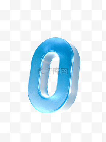 数字0图片-数字0素材-数字0模板图片下载-千库网