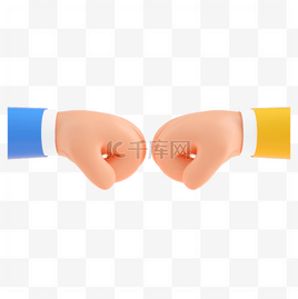 父子碰拳设计素材-父子碰拳模板设计-海报C4D图片下载-千库网