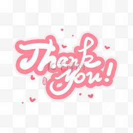 thankyou免抠设计素材-thankyou免抠模板设计图片下载-千库网