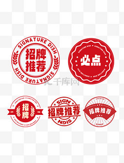 ui界面推荐图标图片-ui界面推荐图标图片素材免费下载-千库网