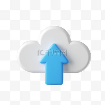 扁平icon云3D立体设计素材-扁平icon云3D立体设计模板下载-千库网