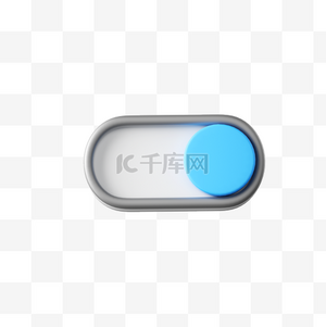 hmi按钮图标图片-hmi按钮图标图片素材免费下载-千库网-第3页