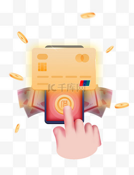 信用卡icon设计素材-信用卡icon模板设计-海报图片下载-千库网