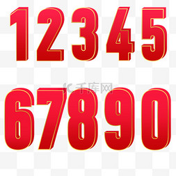 数字12345图片-数字12345图片素材免费下载-千库网