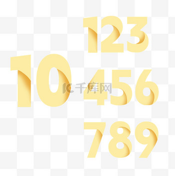 数字123456图片素材-数字123456模板图片下载-千库网