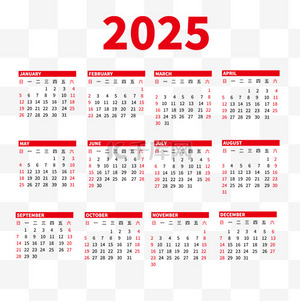 2025年年月历设计素材图片免费下载-千库网