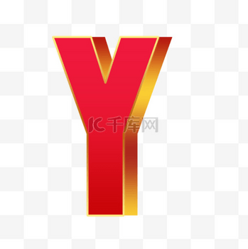 hm字母设计图片-hm字母设计PSD素材-hm字母设计模板图片下载-千库网