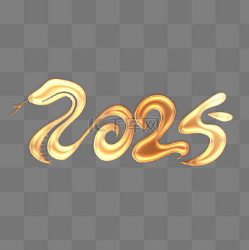 金色2025图片-金色2025素材-金色2025模板图片下载-千库网