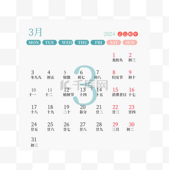 2025年3月壁纸图片素材-2025年3月壁纸模板图片下载-千库网