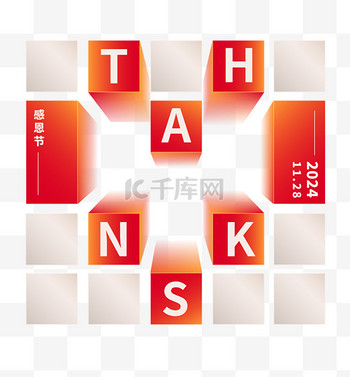 thanks图片-thanks素材-thanks模板图片下载-千库网