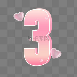 3png图片-3png素材-3png模板图片下载-千库网