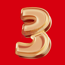数字3立体烫金C4D艺术字体艺术字设计艺术字设计图片-千库网
