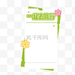 相框png图片-相框png图片素材免费下载-千库网