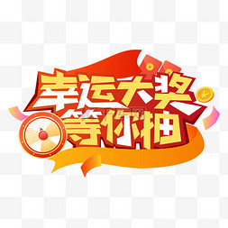 幸运咖logo图片-幸运咖logo图片素材免费下载-千库网