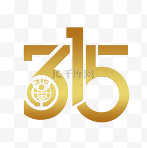 娃哈哈logo图片-娃哈哈logo图片素材免费下载-千库网