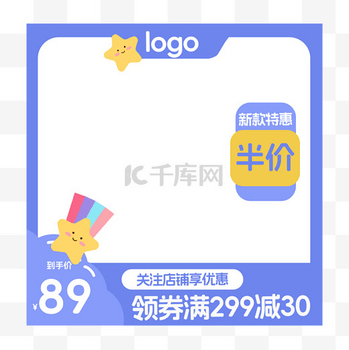 关注店铺元素图片-关注店铺元素素材-关注店铺元素模板图片下载-千库网
