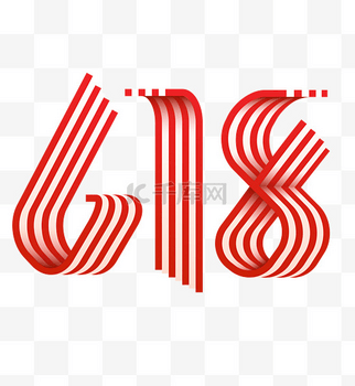 618数字素材图片-618数字素材-618数字素材模板图片下载-千库网