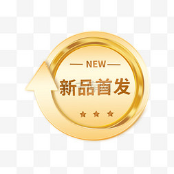 ui界面推荐图标图片-ui界面推荐图标图片素材免费下载-千库网