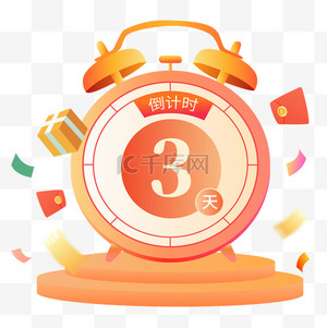 电子时钟数字时间素材图片-电子时钟数字时间素材图片素材免费下载-千库网