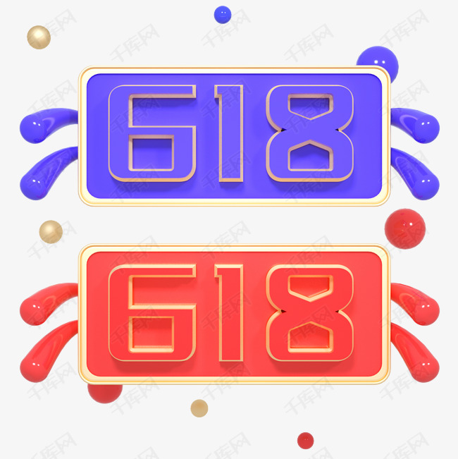 C4D红色紫色立体618舞台首页背景装饰618舞台素材图片免费下载-千库网