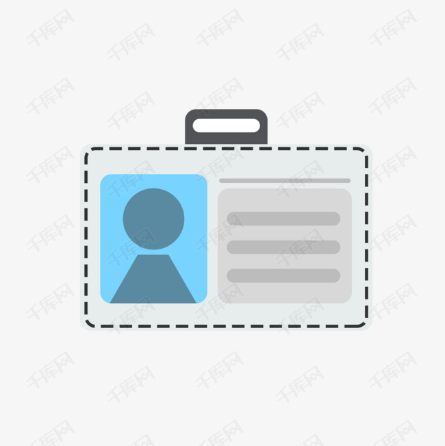创意身份识别素材图片免费下载-千库网